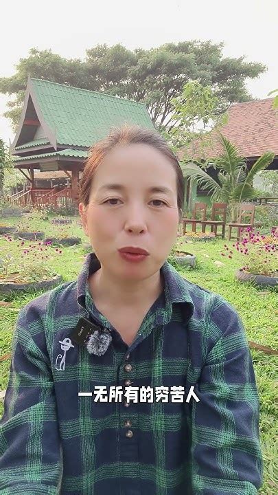 私有财产神圣不可侵犯有好的一面，但非法所得财产也要受到保护吗？ Youtube