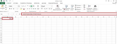 Кто знает как вычислять в Excel помогите пожалуйста Вычисли значение