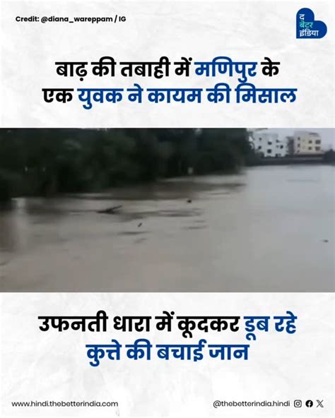 The Better India Marathi शुभमन गिल — आता भारतीय कसोटी संघाचा नवा कर्णधार 🇮🇳🧢 24 वर्षांचा