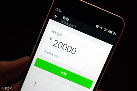 微信转账转错人？法官来给你支招谢女士