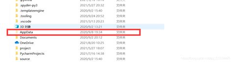 2021 Idea 找不到config和systemidea没有system目录 Csdn博客