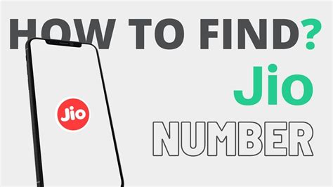 How To Check Jio Number Easiest Way All Method Included Geekman