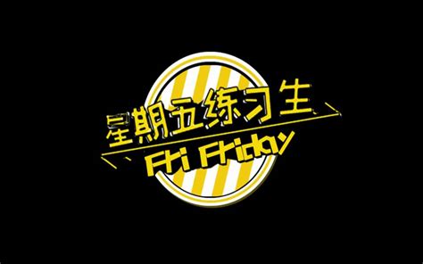 【tf家族】综艺5l全哔哩哔哩bilibili
