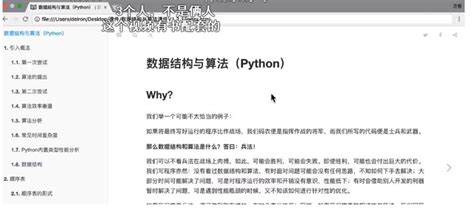 墙裂推荐B站上的Python学习资源 知乎