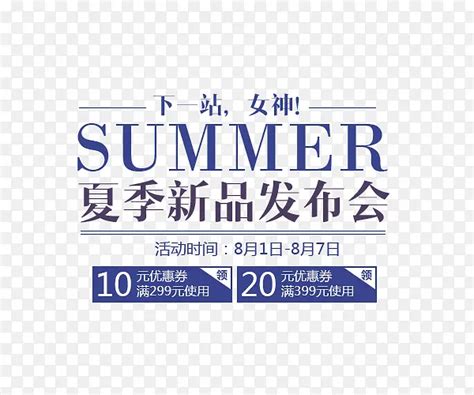 文案排版png图片素材下载图片编号yndpwmly 免抠素材网