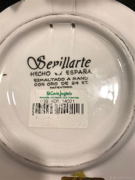 Винтаж: Декоративная тарелка Sevillarte, Испания купить в интернет ...