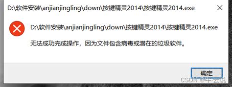 电脑端pc按键精灵2023——入门小白 详细 教程按键精灵电脑版 Csdn博客