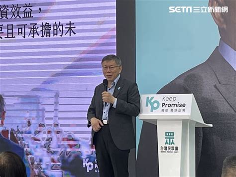 侯友宜放合照宣傳政策惹怒葛來儀！柯文哲：跟美國人交往常不小心踩地雷