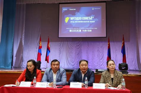 Хархорин Мэдээ Хархорин Мэдээ Added A New Photo