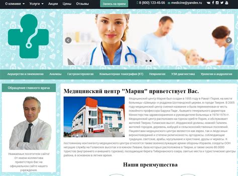 О болезнях и лечении - Медицинский справочник