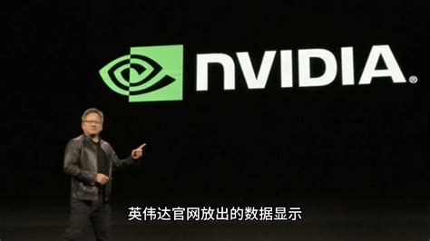 英伟达 Rtx 4060 显卡跑分现身，相比 Rtx 3060 提升 11 Youtube