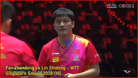 Fan Zhendong vs Lin Shidong Ai mạnh hơn PingSunday