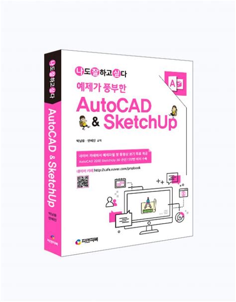 전문도서 페이지 3 피앤피북