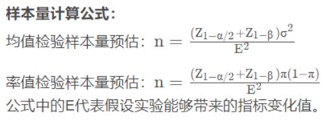 AB test 学习 萧六弟 博客园