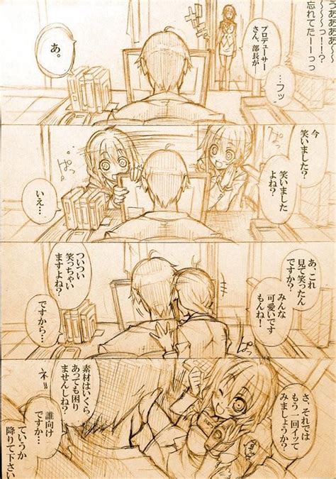 桜二等兵 Sakuranitohei さんの漫画 2作目 ツイコミ仮 漫画 マンガ Fgo マンガ