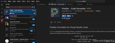 Vscode使用prettier插件格式化代码安装及配置教程51cto博客vscode 代码格式化插件