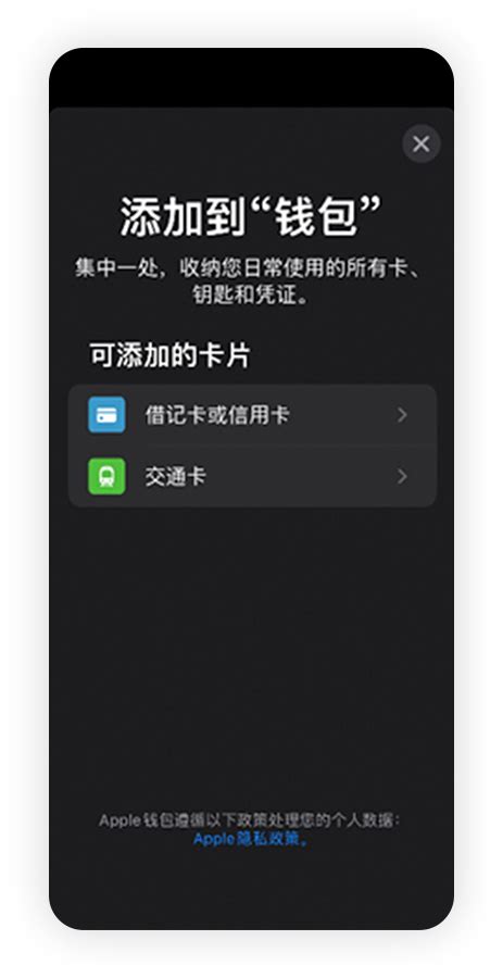 汇丰借记卡支持apple Pay 移动支付 汇丰中国官网