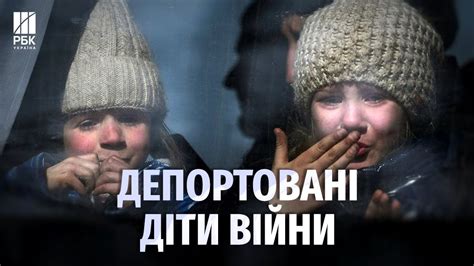 Депортовані діти війни Полон катівні і табори з тортурами Youtube