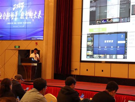 数智赋能，融合创新‖2023上海高校计算中心研究会年会