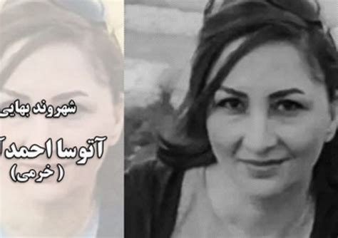 اعتقال البهائية الإيرانية آتوسا أحمدائي ایران اینترنشنال