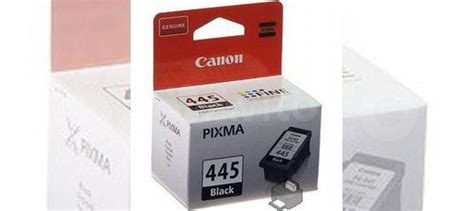 Расходные материалы Canon PG-445 8283B001 Картридж купить в Москве ...