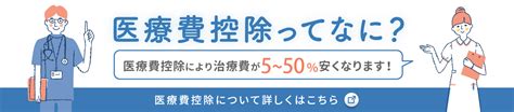 ブルーラジカルp 01｜神戸市垂水区の歯医者｜まつさか歯科医院