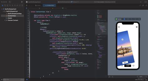 Swiftui极简教程19swipecard卡片滑动效果的使用（下）文如秋雨的技术博客51cto博客