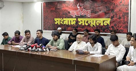 ৭ দাবিতে জুলাই ঐক্যের আল্টিমেটাম পূরণ না হলে ‘মার্চ টু সচিবালয় ঘোষণা