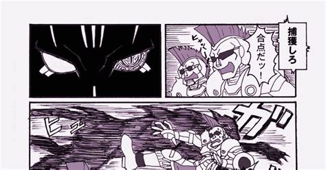 Prw2 【prw2】漆黒の機獣【仮面結社軍】 朱雀のマンガ Pixiv