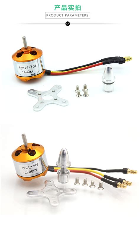 Xxd 新西达系列无刷电机a2212 1000kv 1400kv 2200kv 2450kv 阿里巴巴