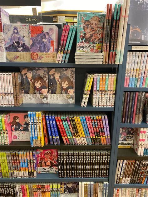Manga Horimiya Manga Horimiya Manga Collection