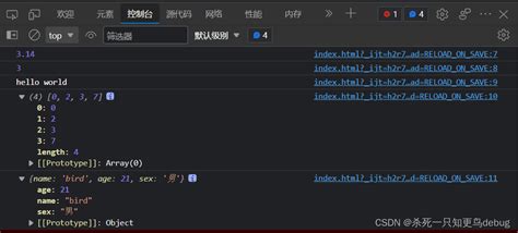 JavaScript笔记回顾一基础知识篇 上午笔记图解javascript基础语法 CSDN博客