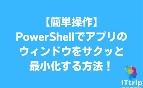 It Trip Itを旅のように楽しむ Page 997 Of 1098