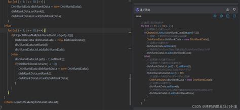 Copilot：编程助手，你真的需要它吗？使用体验对比分享关于国内智能编程助手对比 Csdn博客