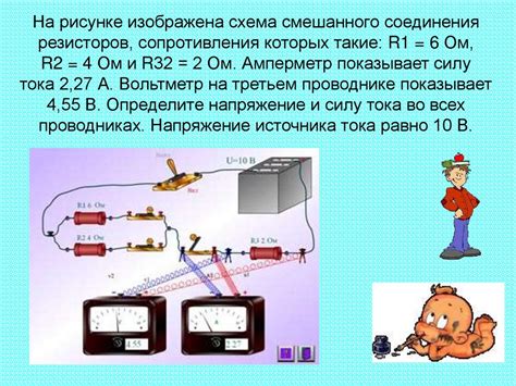 Соединение проводников презентация онлайн