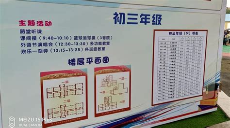 震惊哈工大附中校园开放日家长们竟然都在抢它附开放日回顾 搜狐大视野 搜狐新闻