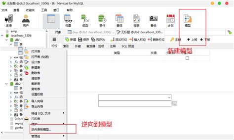 多表查询两种方法小知识点补充可视化软件Navicat多表查询练习题python操作MySQL lsumin 博客园
