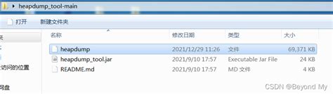 Swagger接口泄露脱敏获取密码swagger敏感信息泄露 Csdn博客