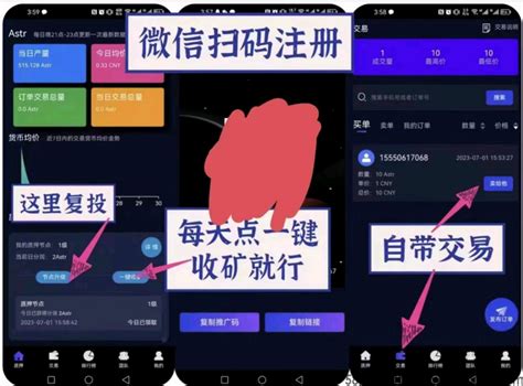 首码零撸，每天一秒钟，收益几十元，提米无门槛58好项目网 网上创业赚钱首码项目发布网 58好项目网 网上创业赚钱首码项目发布网