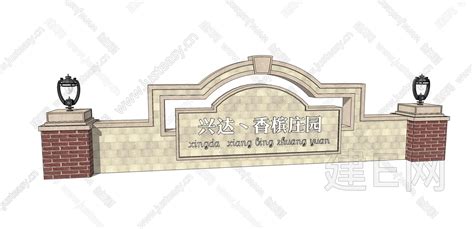 Sketchup Sketchup E
