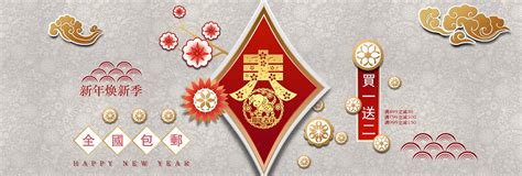 淘寶電商春節新年中國復古風海報psd模板下載，設計範本素材在線下載