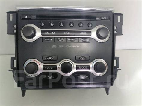 Магнитола Nissan Teana 2009 28185JN00A J32 2.5 купить в Москве по цене ...