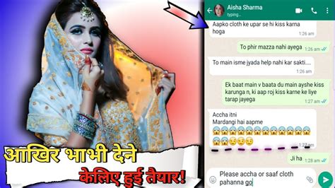 Bhabhi Ke Sath Maaza Aa Gaya Part 2 Whatsapp Chat 💥💥💥 Love Chat