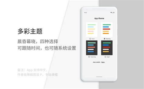 通知滤盒高级版下载 通知滤盒高级版320 最新版 东坡下载