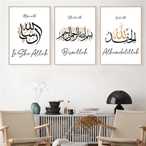 Buy Islamic Canvas Wall Art Wall Picture Bismillah Alhamdulillah Insha
