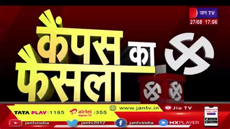 राजस्थान यूनिवर्सिटी छात्रसंघ चुनाव मानसी वर्मा बनी महारानी कॉलेज