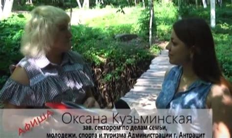 Кузьминская Оксана Анатольевна Myrotvorets Center