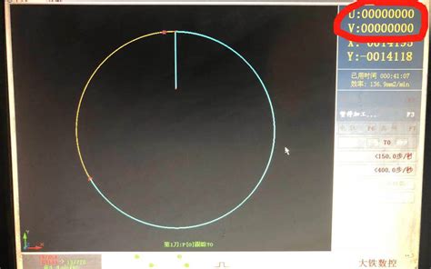 线切割控制器的u和v是代表什么 大铁数控