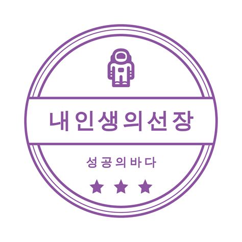 의욕이 없을 때 보는 책 의욕을 일으켜 세우는 심리학 의욕충전을 위한 심리학 비법서