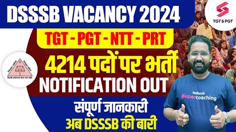 Dsssb New Notification Out 2024 Dsssb Vacancy 2024 Anupam Sir Youtube